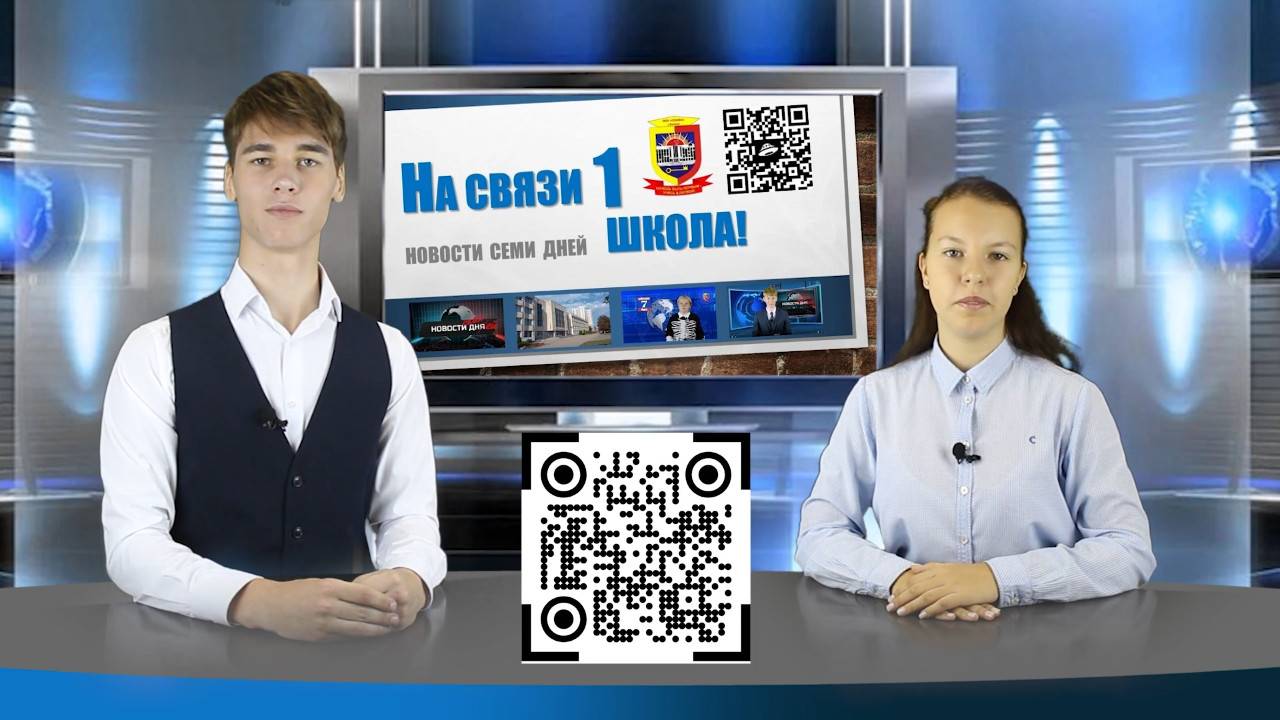 НОВОСТИ 22-27 сентября 2025