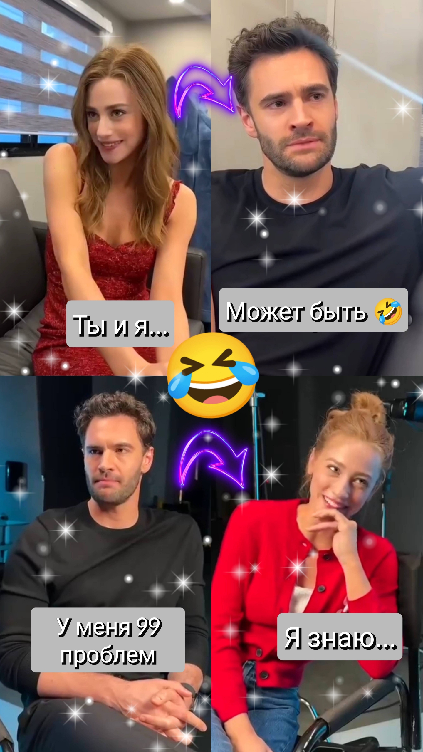 🤣😍 НОВАЯ ИСТОРИЯ ЛЮБВИ - "ГИПОТЕЗА ЛЮБВИ" ♥️ ТОМ БЭЙТМЭН И ЛИЛИ РЕЙНХАРТ❤️🔥