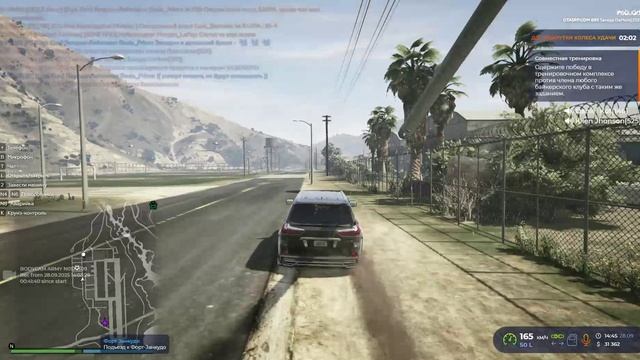 беглая крыса с ФЗ insquad