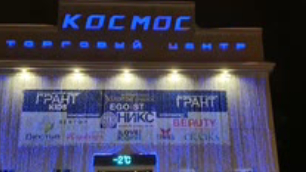 Песенная зарисовка «Город мой». #печора