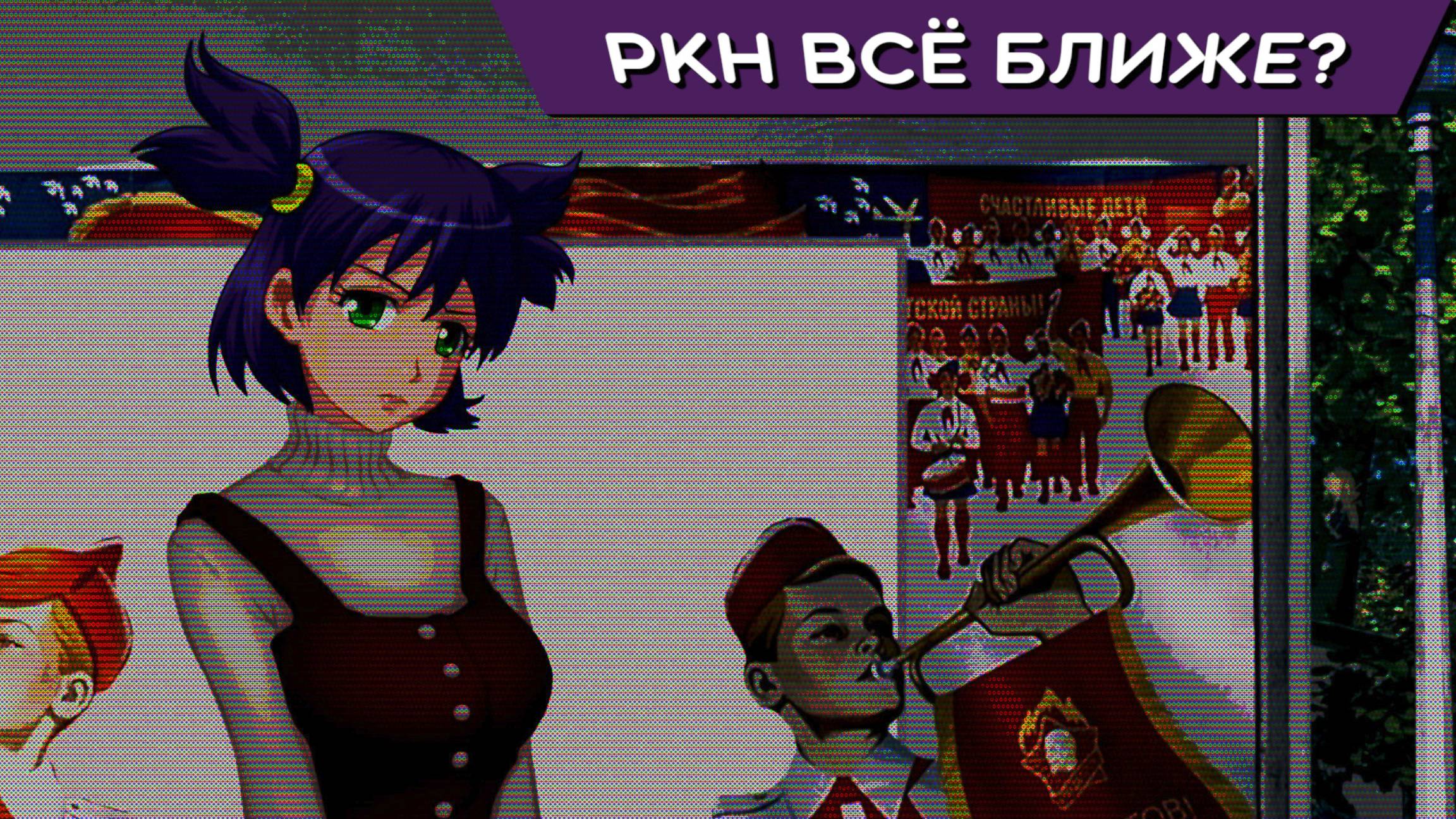 Бесконечное лето — 7ДЛ (Санати) | Лена-фаза, №9