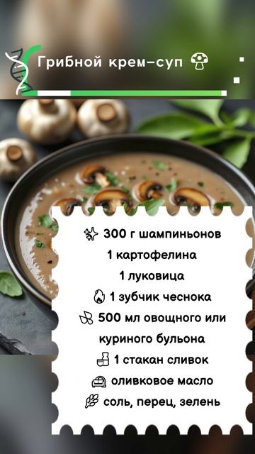 🍴 Кулинарные секреты и полезные советы: раскрываем тайны вкуснейших первых блюд!