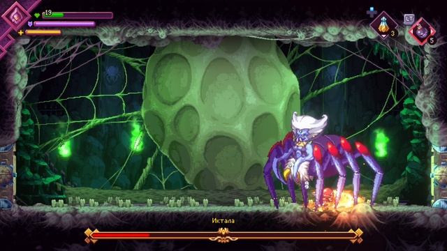 5 Souldiers. Паучье логово. Босс.