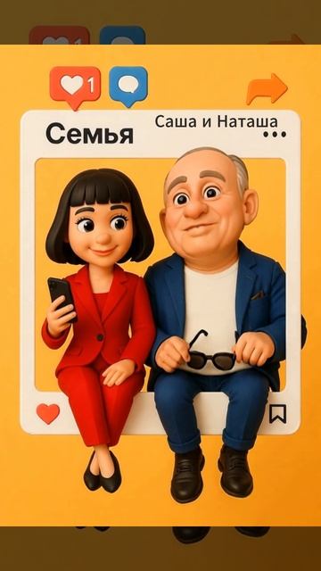 Песня про Брэйфбизнес от Саши и Наташи