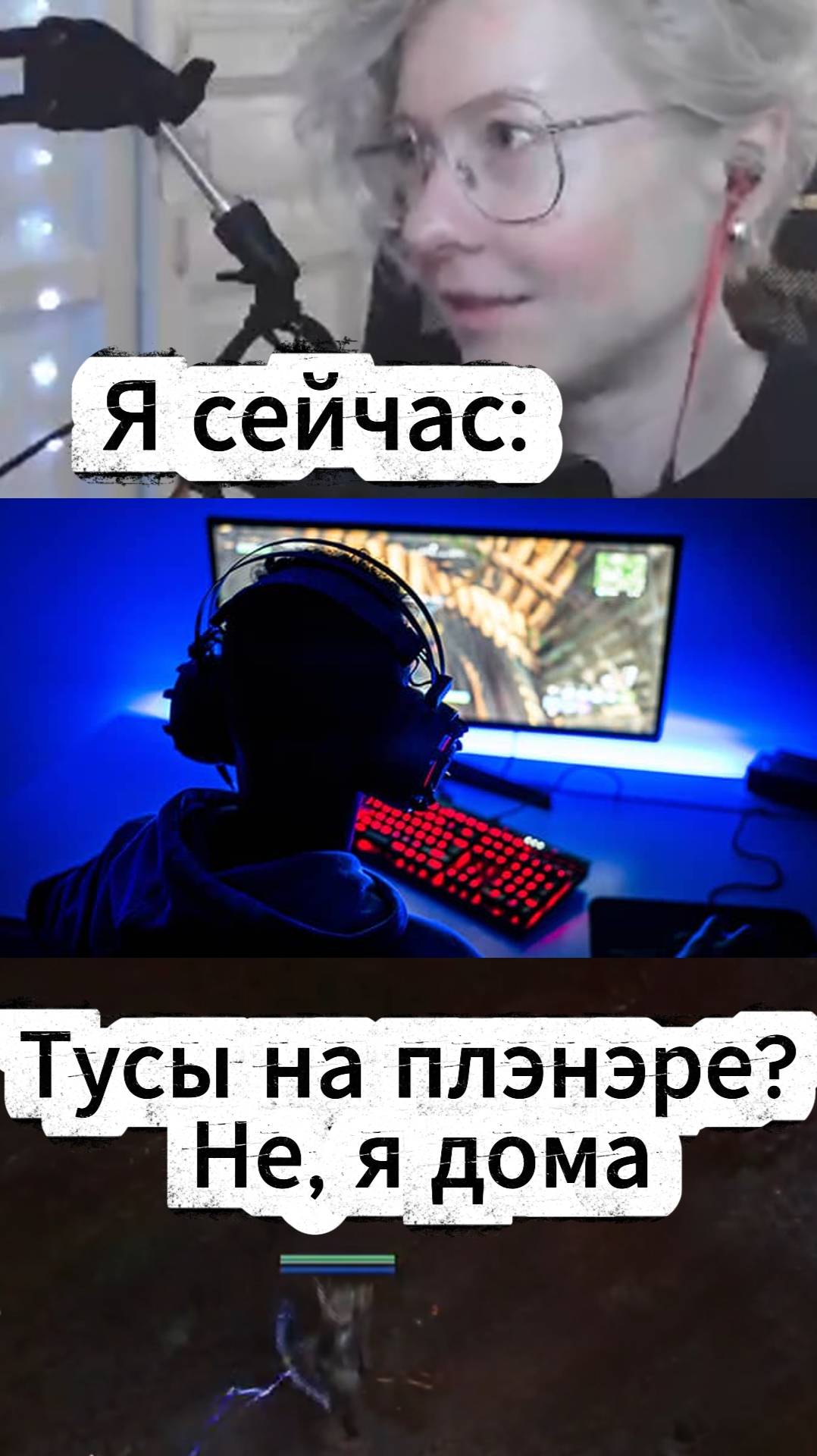 Тусы на плэнере Path of Exile 2