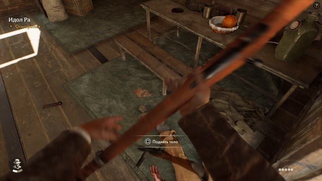 Индиана Джонс и великий круг , 11 прохождение.