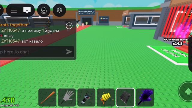 играю в укради брайнрот