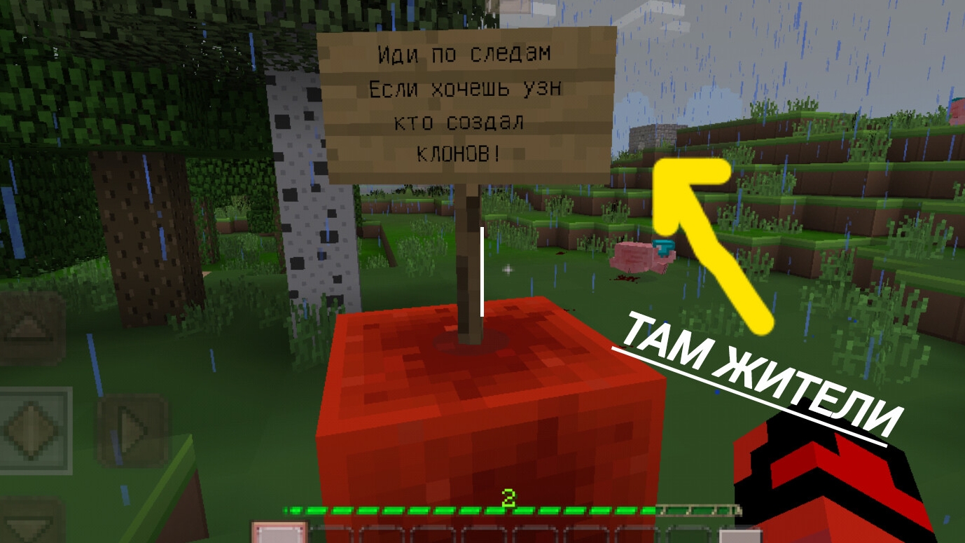 Детективный сериал:Клоны;Второй сезон_Тритий эпизод-Вся правда о моём друге+похишиные жители.