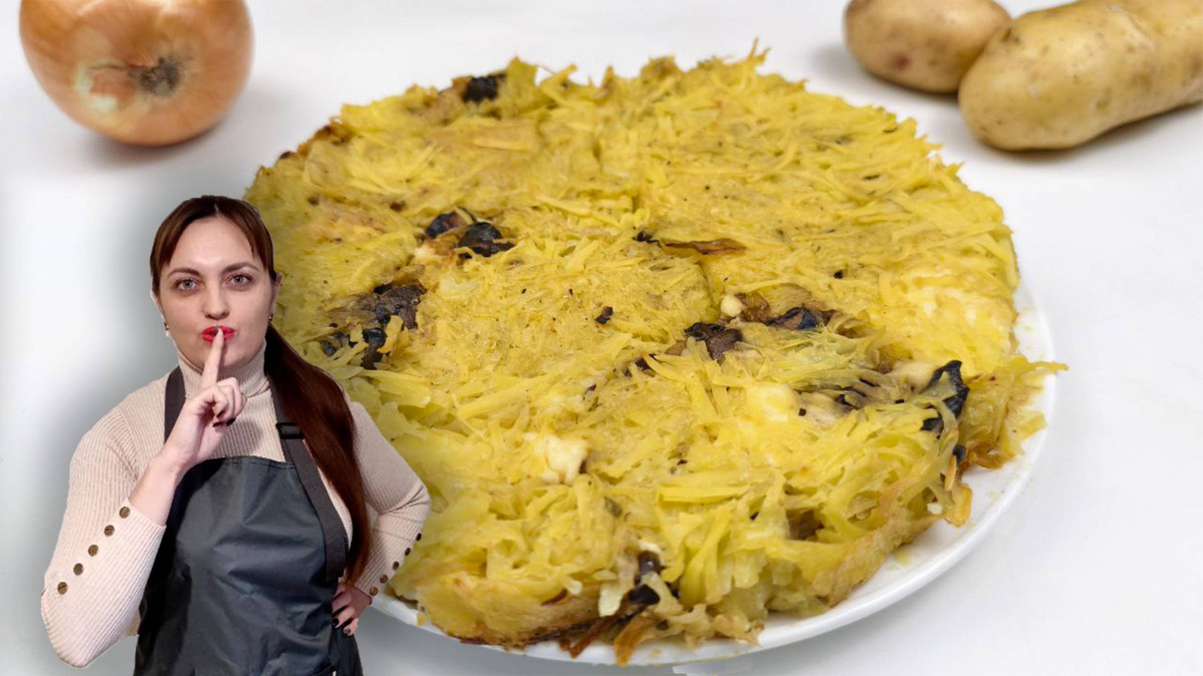 Картофельный пирог с грибами на сковороде Проверка рецепта