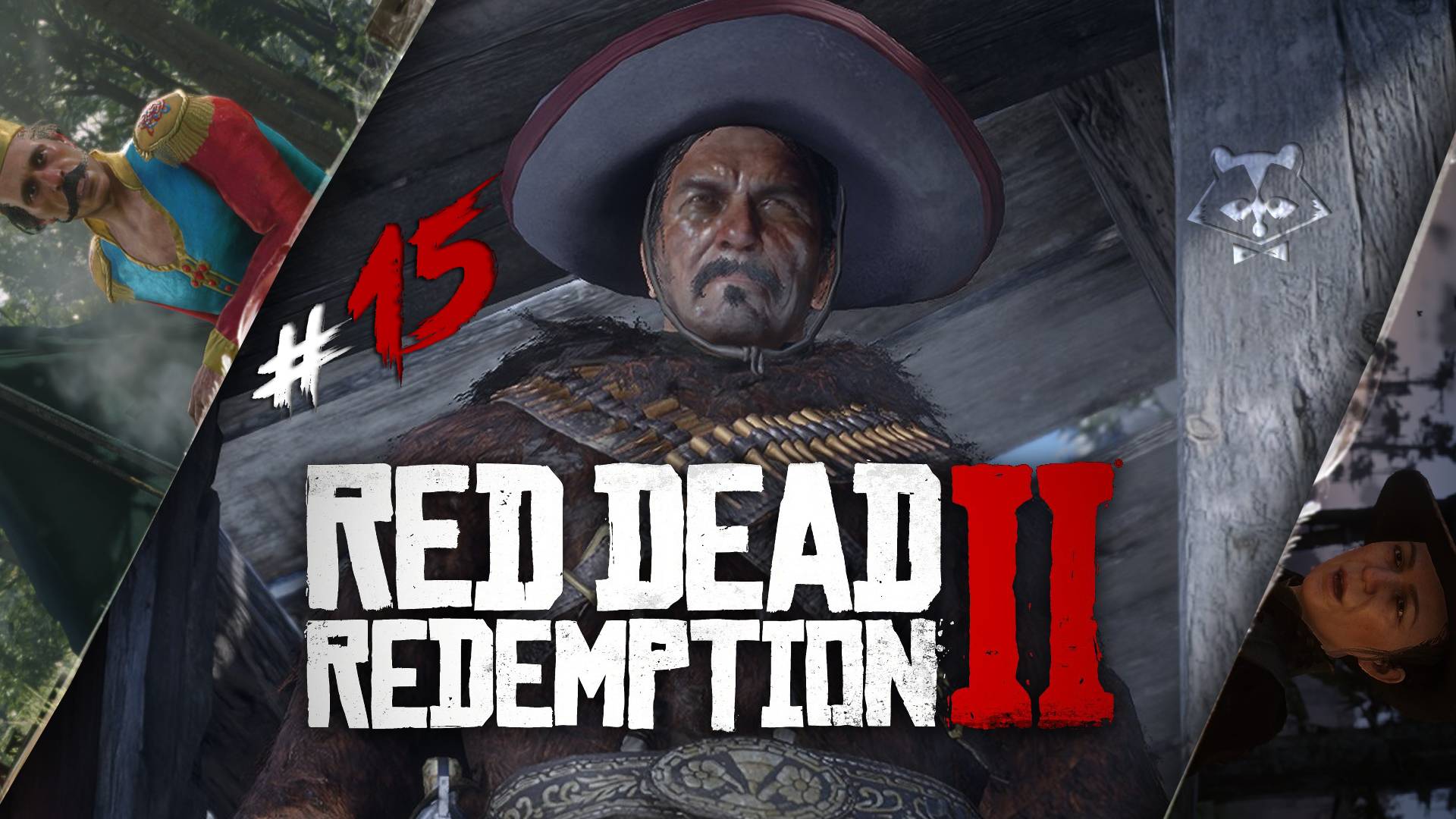 Red Dead Redemption II #15