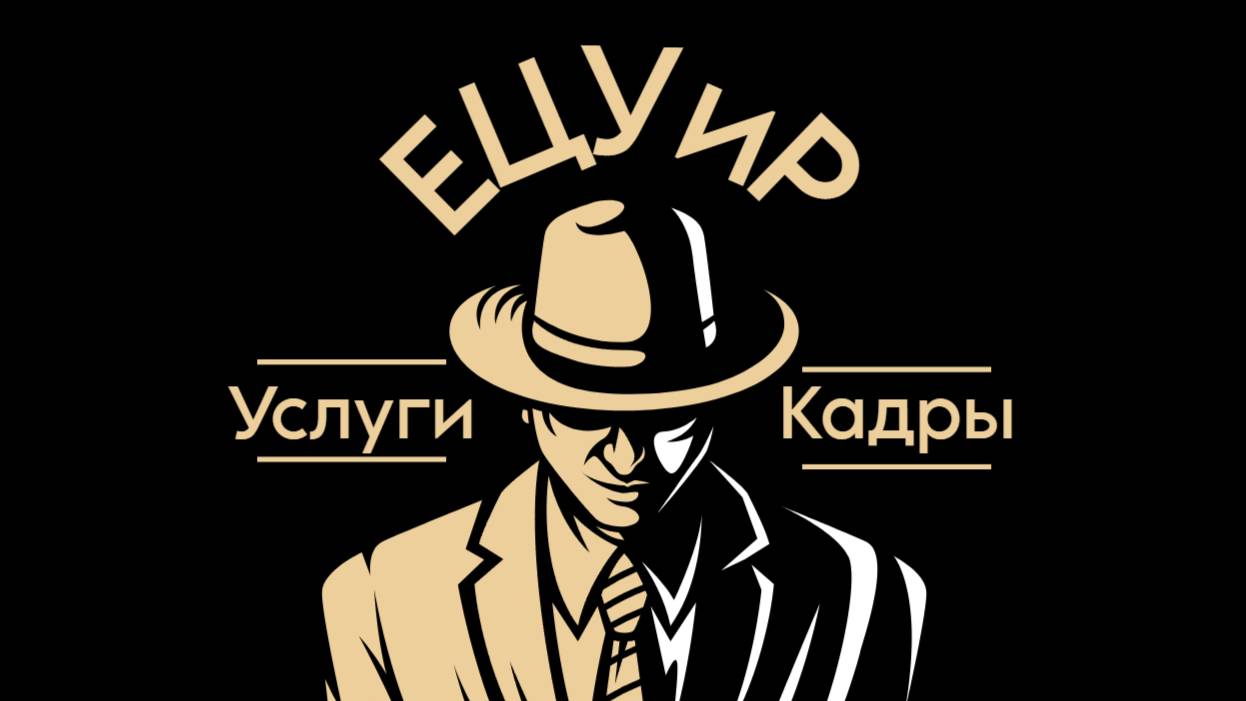 Услуги_по_обслуживанию_и_поддержке_певцов_и_музыкантов!