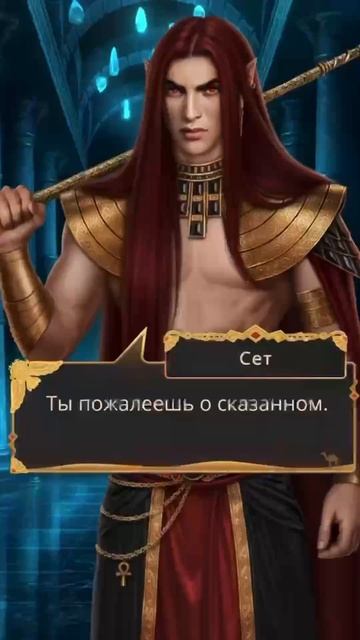 Эва все знает! ПЕСНЬ О КРАСНОМ НИЛЕ. Клуб Романтики. Сезон 3