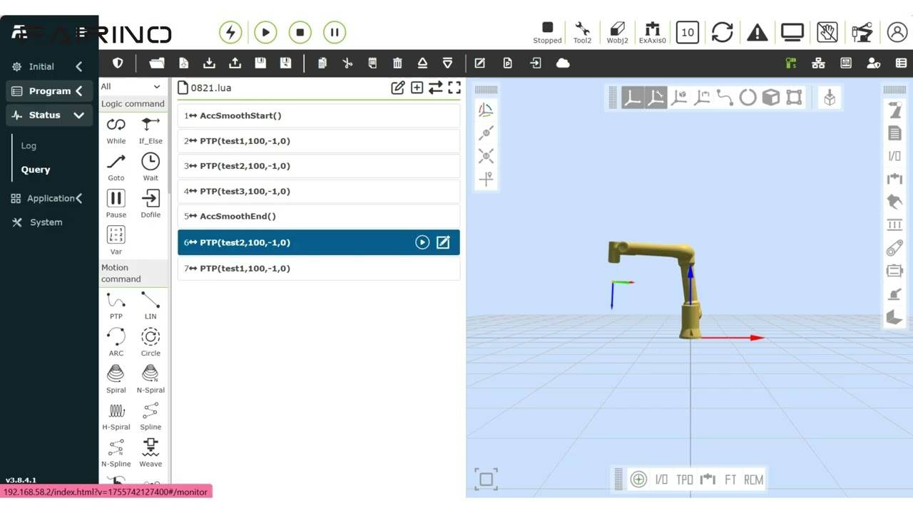 Функция сглаживания ускорения робота FAIRINO