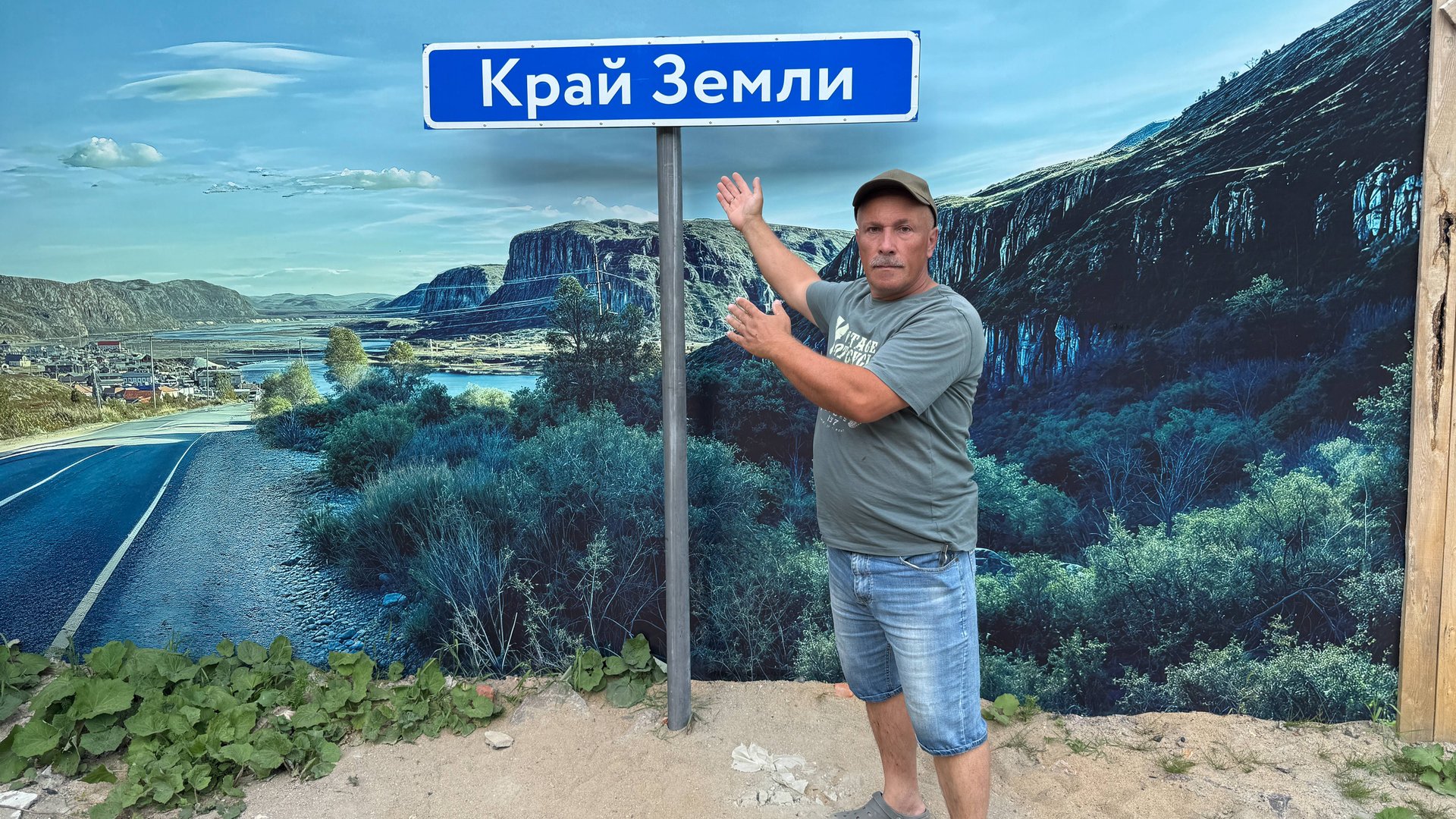 Край земли!!!  Карелия !