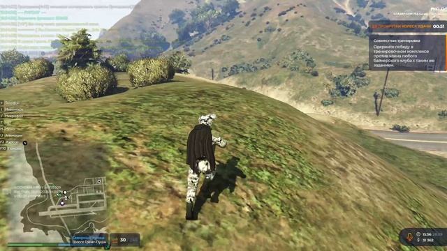 подозрение на чит