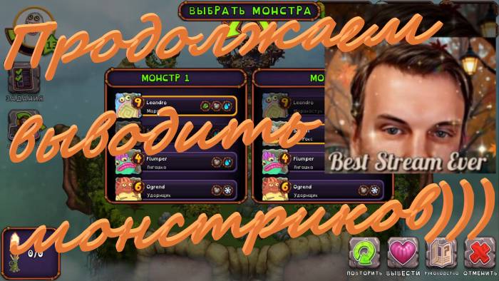 Продолжаем выводить монстриков