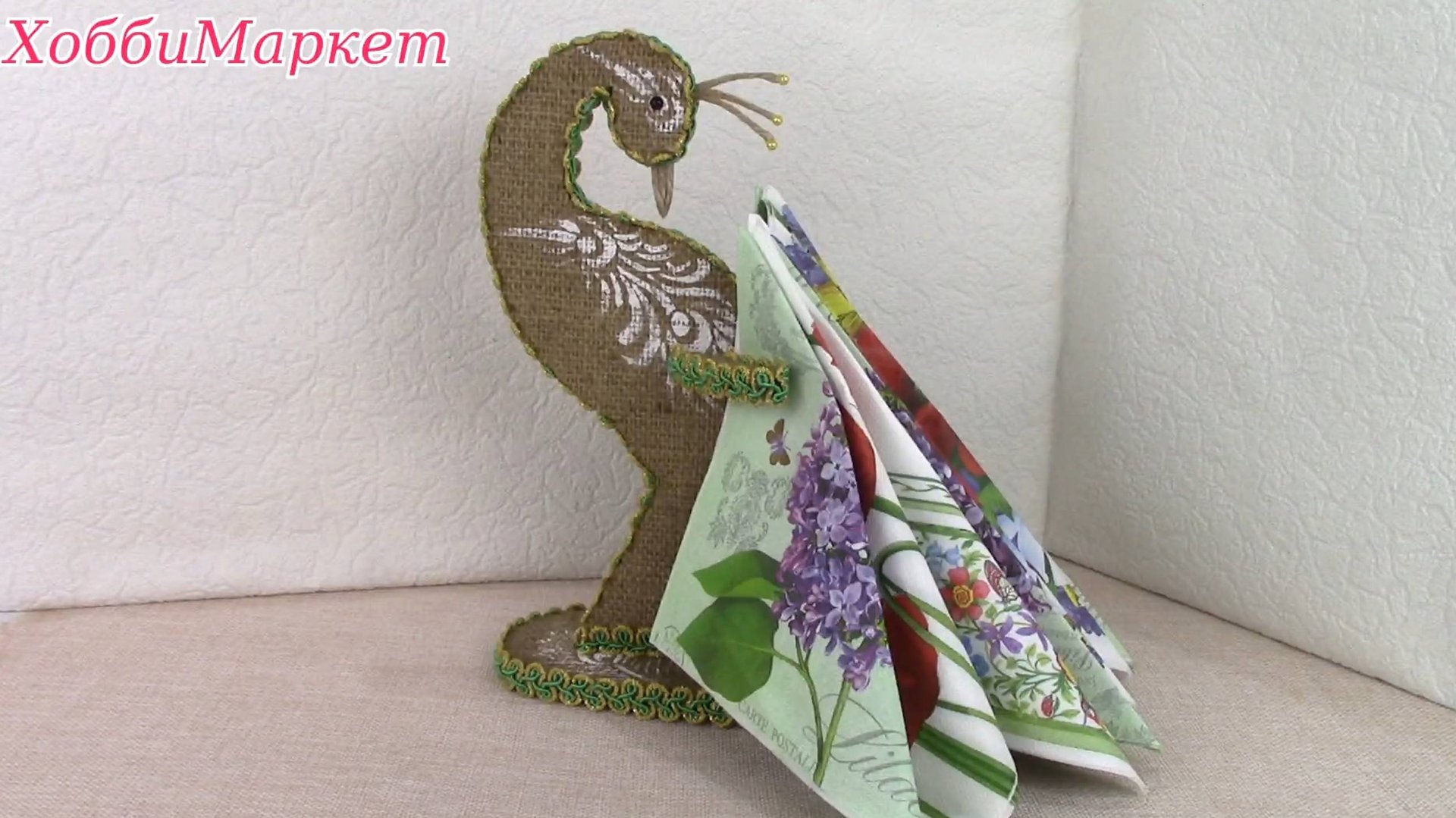 Салфетница павлин своими руками. ХоббиМаркет