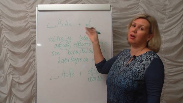 Перифрастические формы глагола. Часть 3