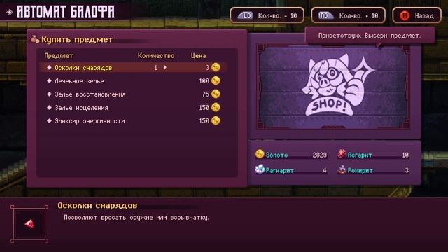 10 Souldiers. Кажется я заблудился.