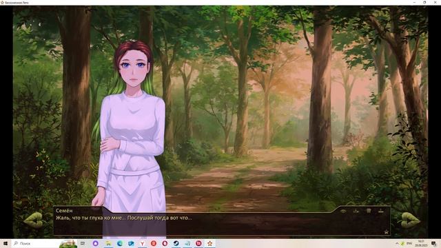 Антарес(Мод БЛ) #57