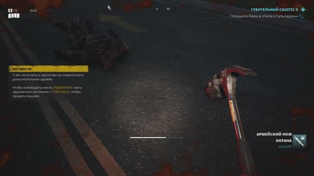 Dead Island 2 Часть 6 #прохождение #обзор #геймплей #игрофильм