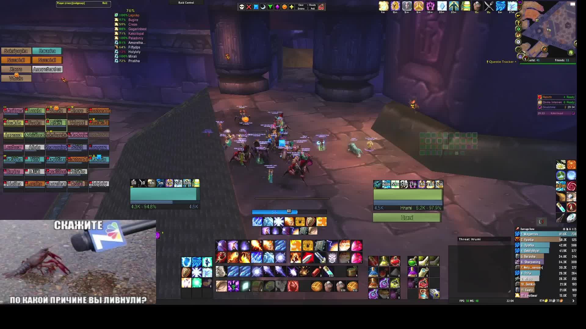 АК 40 WOW Classic Anniversary Thanderstrike