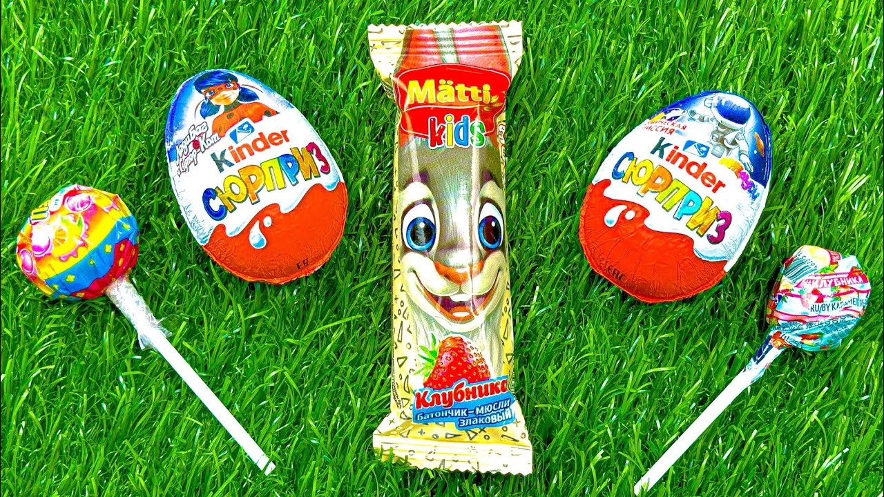 КИНДЕР СЮРПРИЗ. ОГРОМНАЯ РАСПАКОВКА КИНДЕРОВ | Unpacking Kinder Surprise