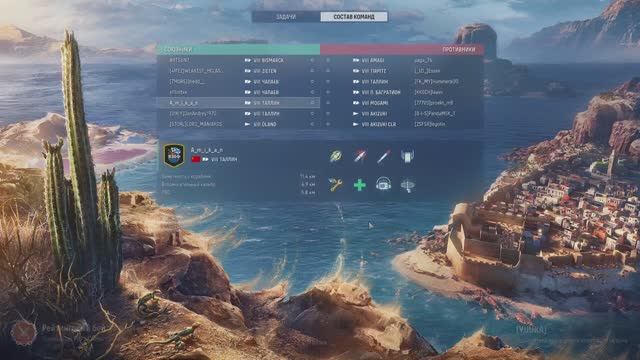 Мир кораблей