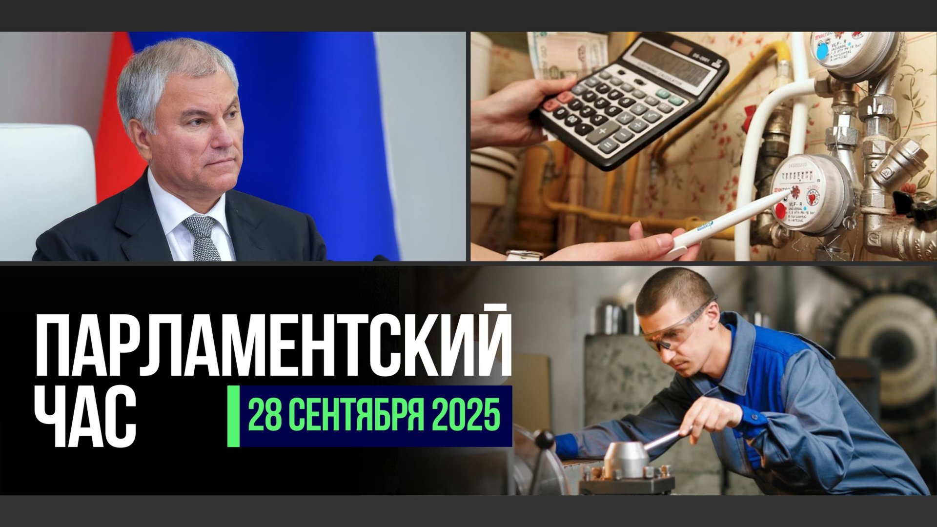 КОНТРОЛЬ ЗА ТАРИФАМИ В СФЕРЕ ЖКХ | СЕРВИС «ВТОРОЙ РУКИ» | ТРЕБОВАНИЯ К ВЫГУЛУ БОЙЦОВЫХ СОБАК