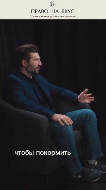 Что помогло собрать свою базу? #правонавкус