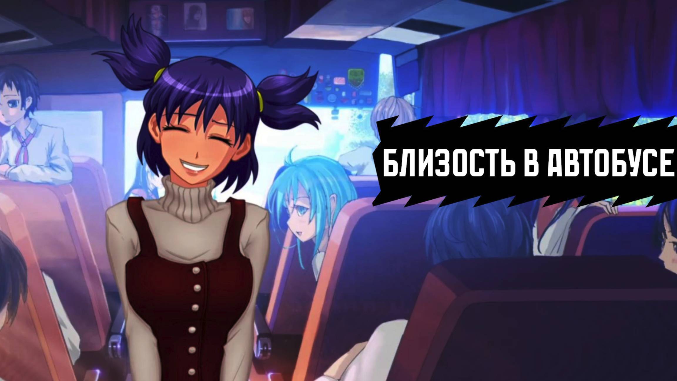 Бесконечное лето — 7ДЛ (Санати) | Одиночка-классик, №12