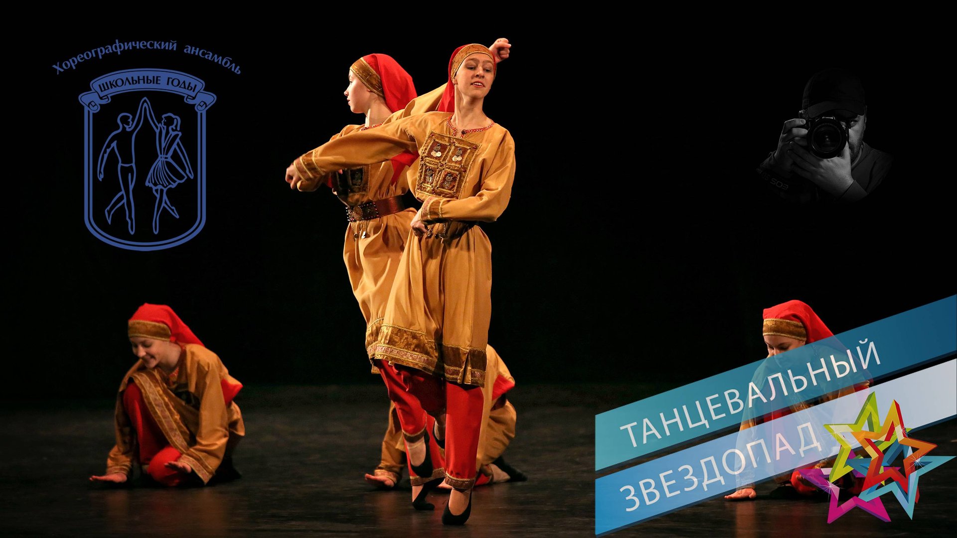АВАРСКИЙ ТАНЕЦ, Ансамбль "Школьные годы". AVAR DANCE, Ensemble "School Years".
