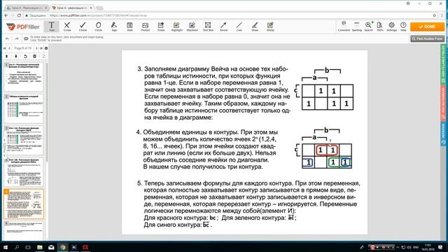 Курс программирования микроконтроллеров Atmel_ Урок 4 - Реализация логической функции