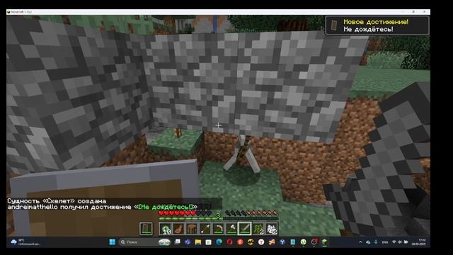 Играю с гио на postroyka-world