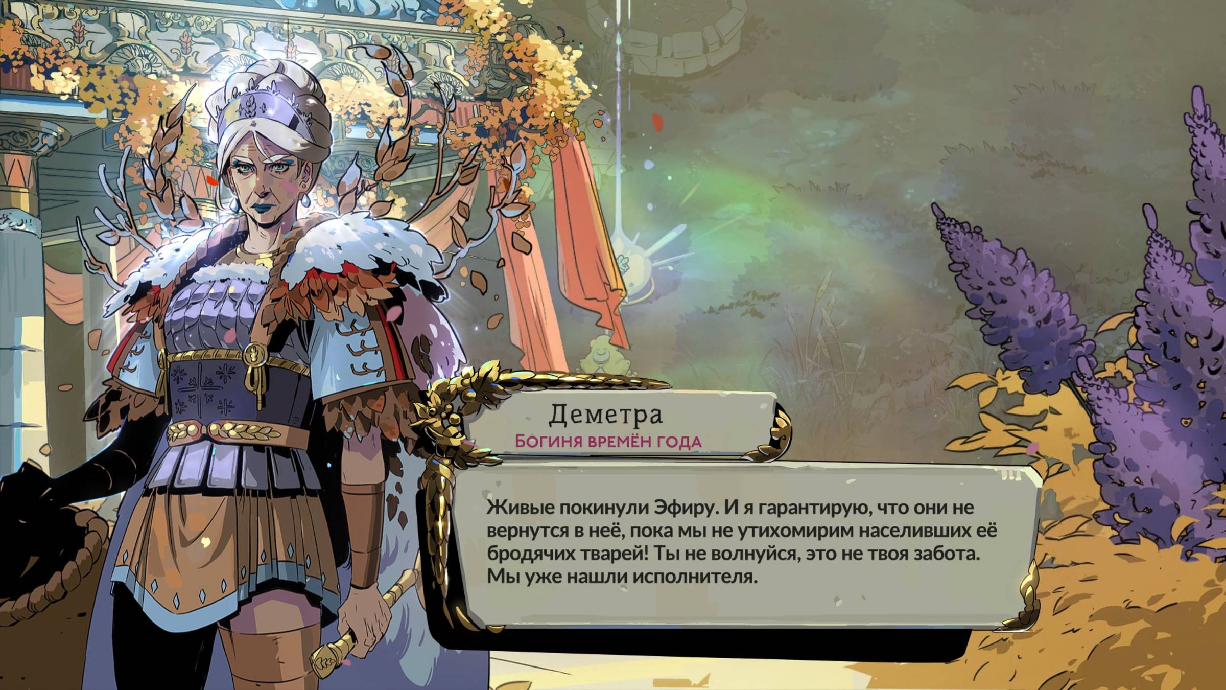 Hades2! Прохождение на стриме. 6 Серия. Неужели скоро конец?