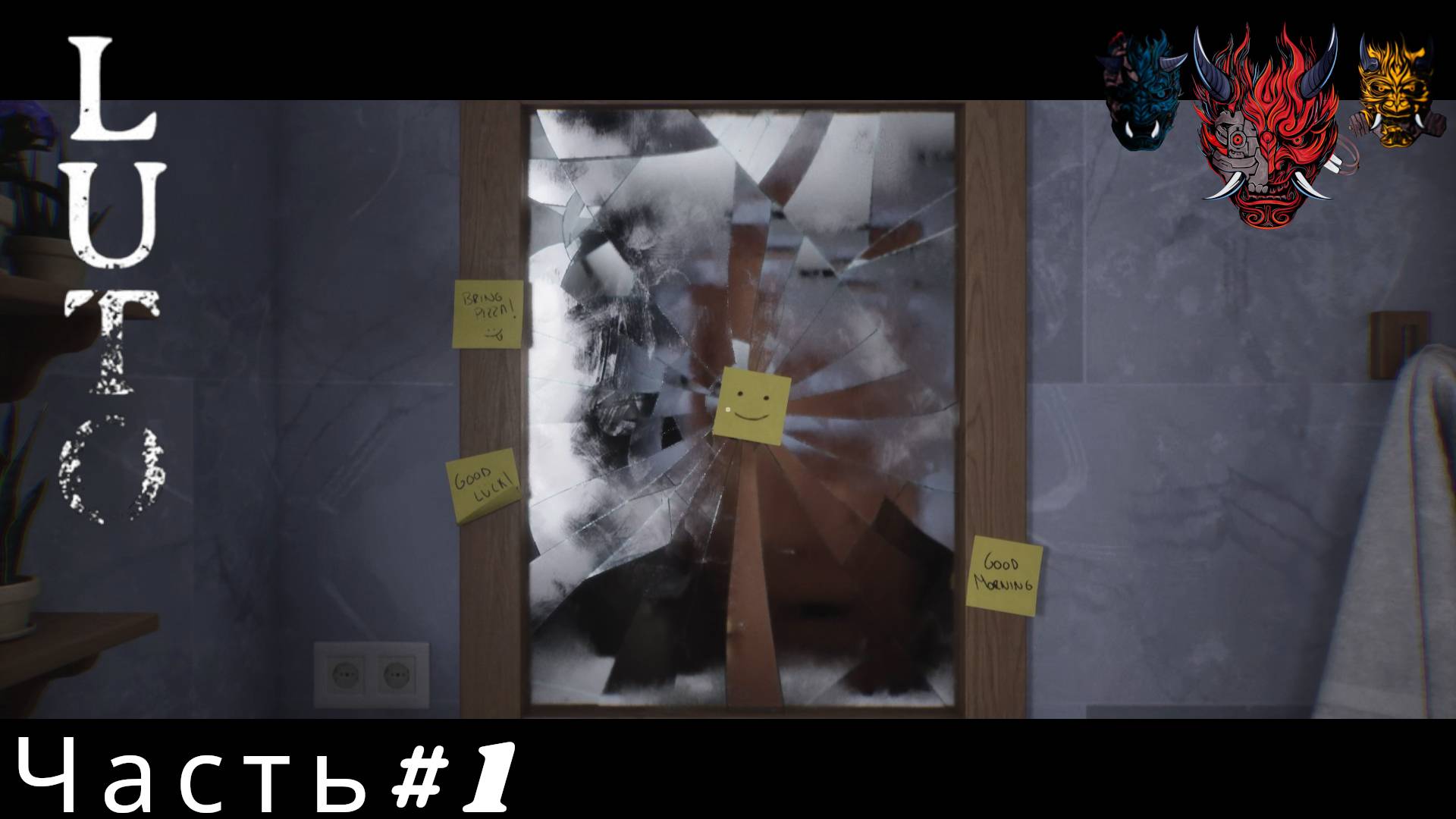 LUTO (ПСИХОЛОГИЧЕСКИЙ ХОРРОР) Часть#1