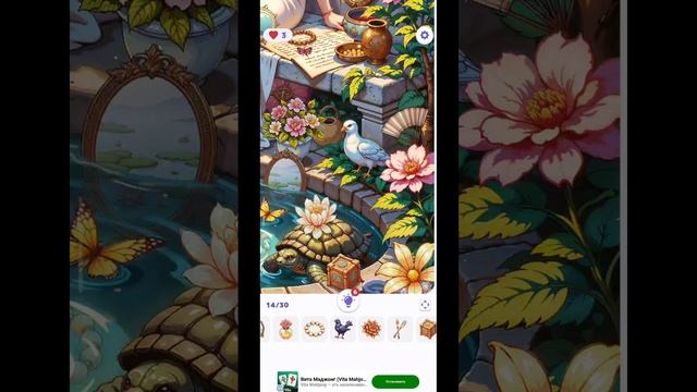 Найди скрытые объекты 28 уровень