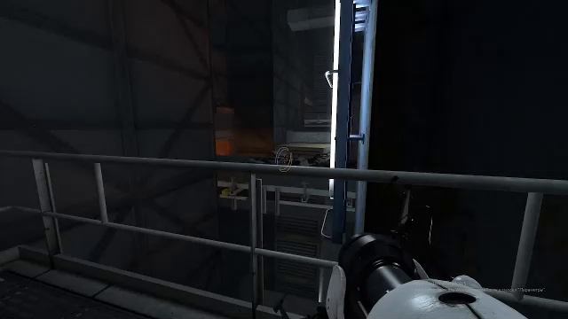 Играю в Portal 2 #2