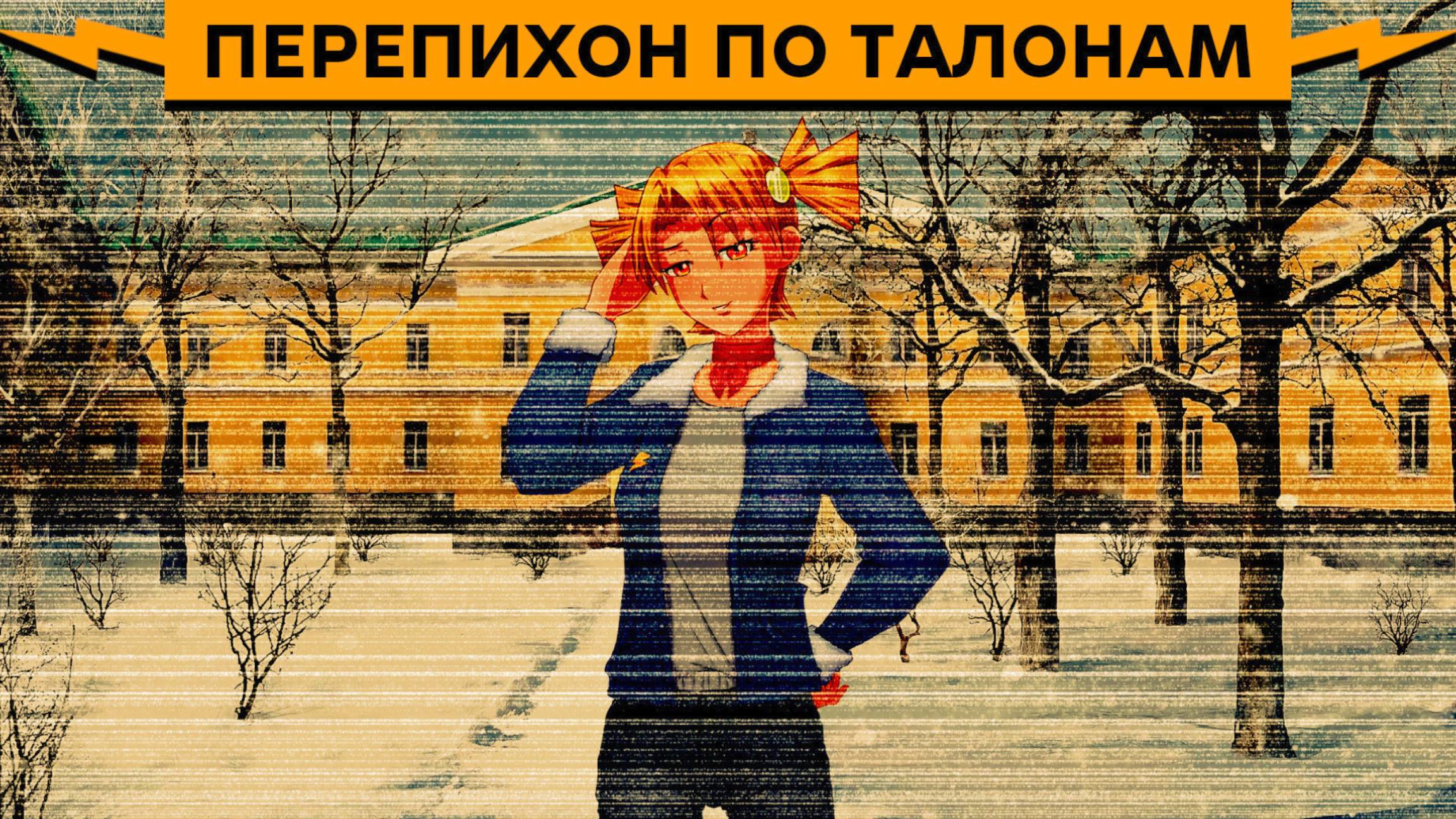 Бесконечное лето — 7ДЛ (Санати) | Алиса-YG, №5