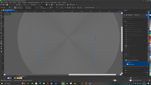 Проблема с прозрачностью CorelDRAW