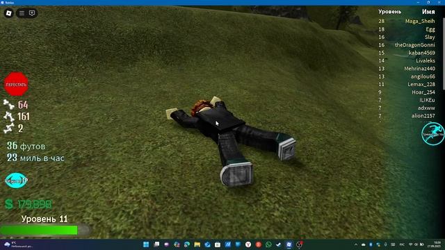 Играю в Сломанные кости в Роблокс