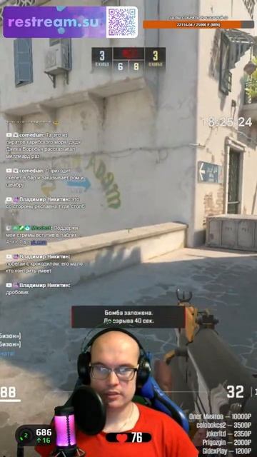 "На-на-на! Фух... Это эйс или нет?" #cs2