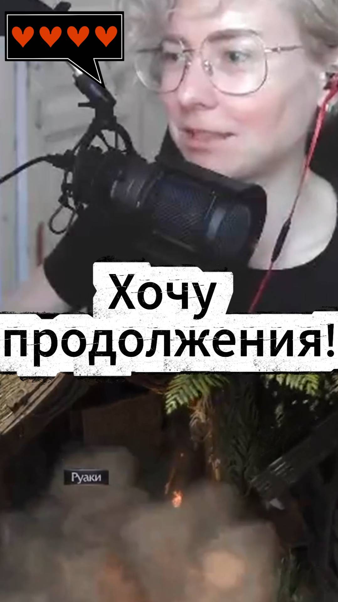 Хочу продолжения Path of Exile 2