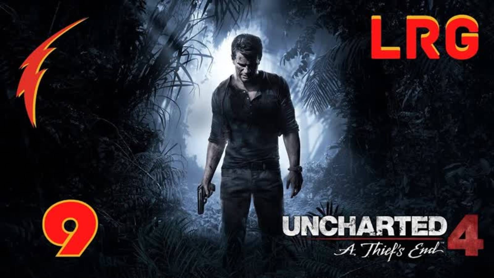 Uncharted 4: Путь Вора прохождение на PS5 - Часть 9