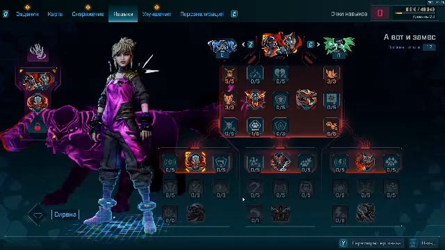 Прохождение игры Borderlands® 4 (Стрим) в 2025 # 12