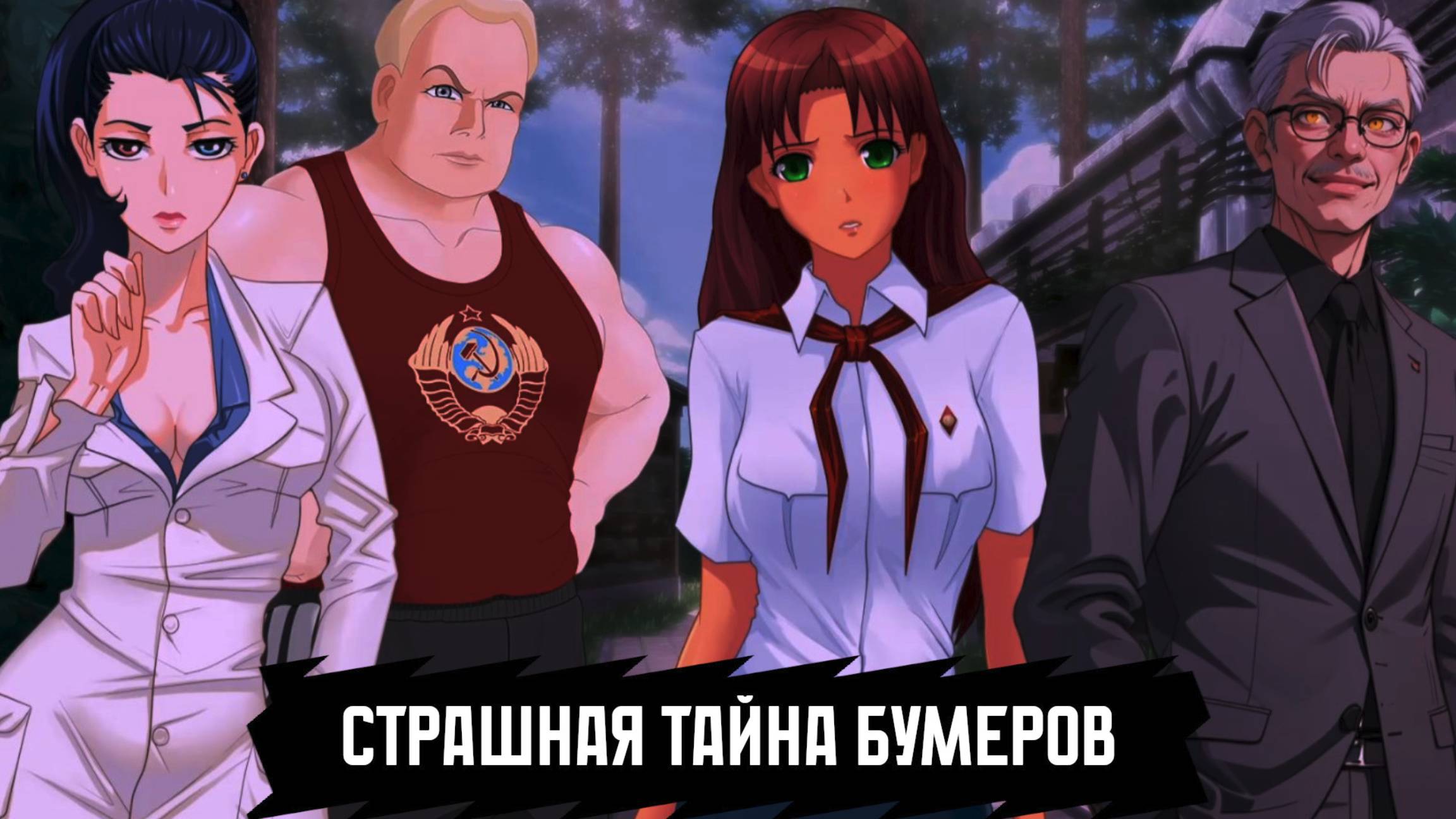 Бесконечное лето — 7ДЛ (Санати) | Одиночка-классик, №11