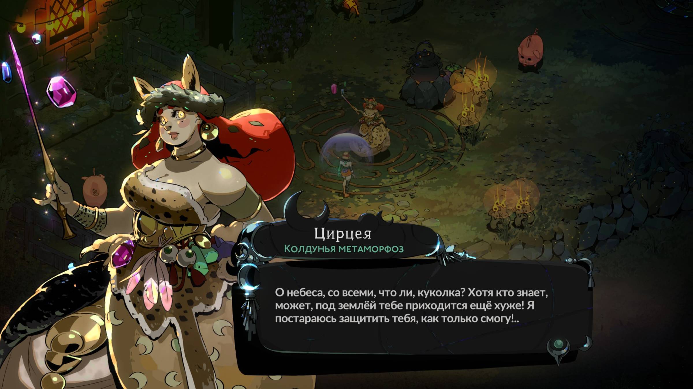 Hades2! Прохождение на стриме. 5 серия. Снова на Олимп.