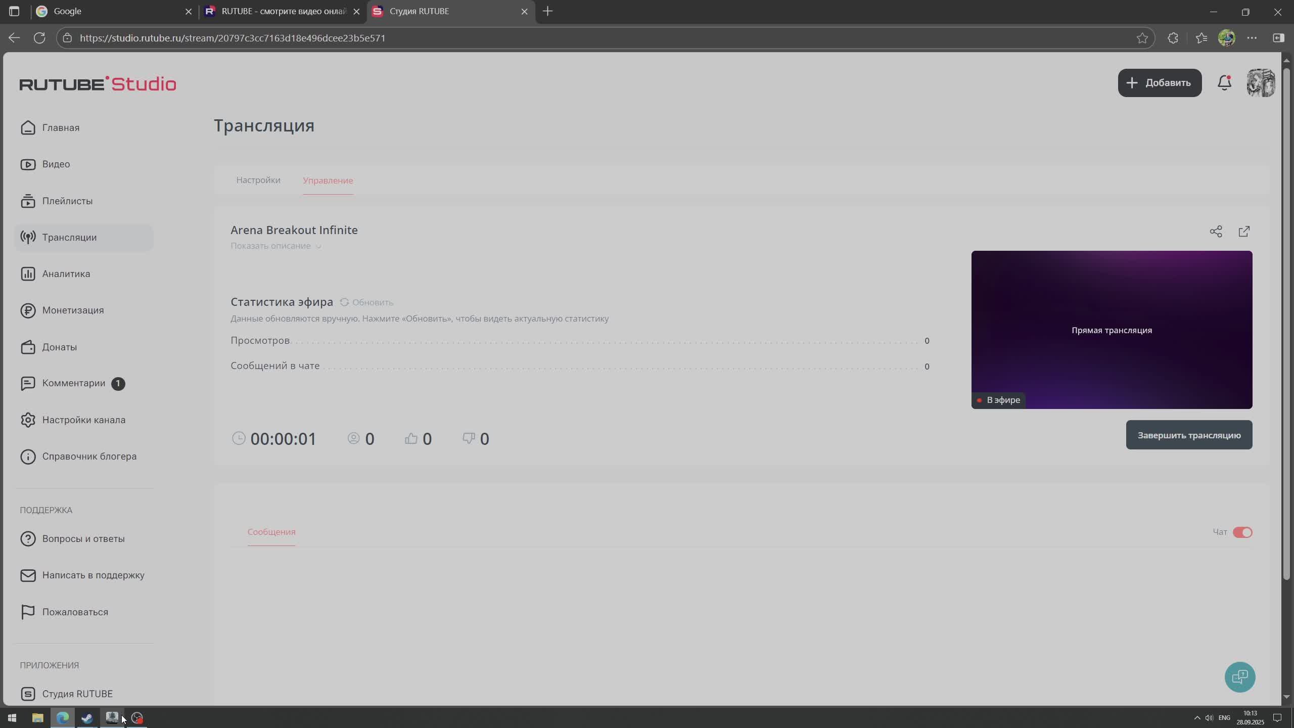 Arena Breakout Infinite