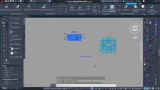 Автокад блоки видимость