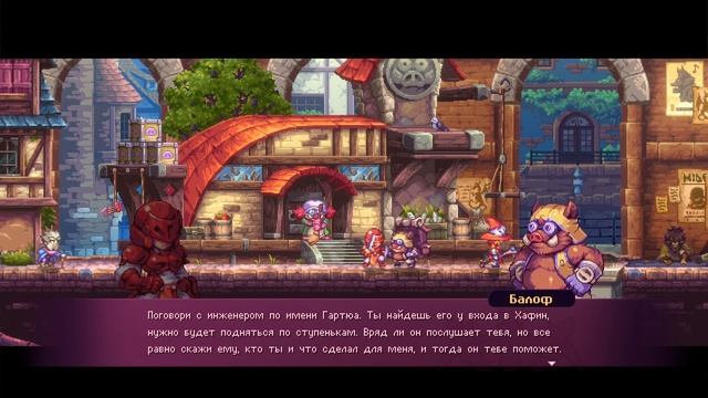 7 Souldiers. Белнис двуглазый повержен.